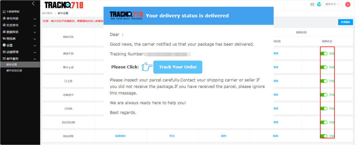 TRACK718, One-stop Logistics Tracking Any Package Platform - TRACK718
